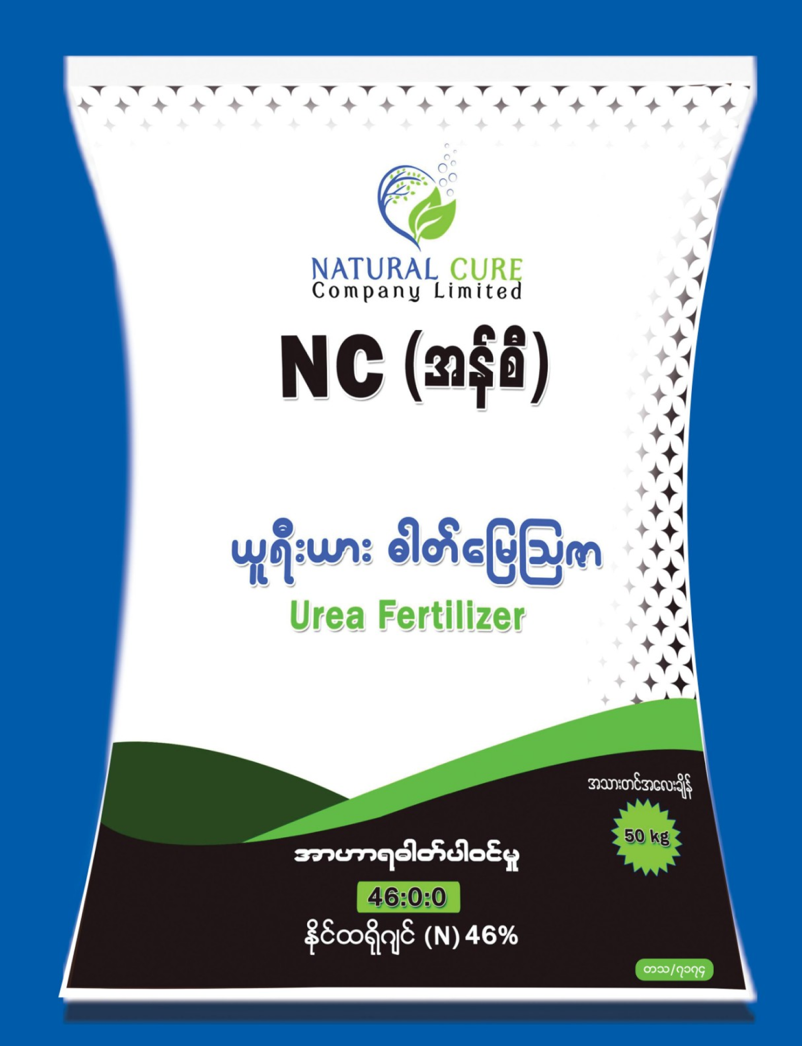 အစိမ်းရောင်လမ်း - Natural Cure Co.,Ltd